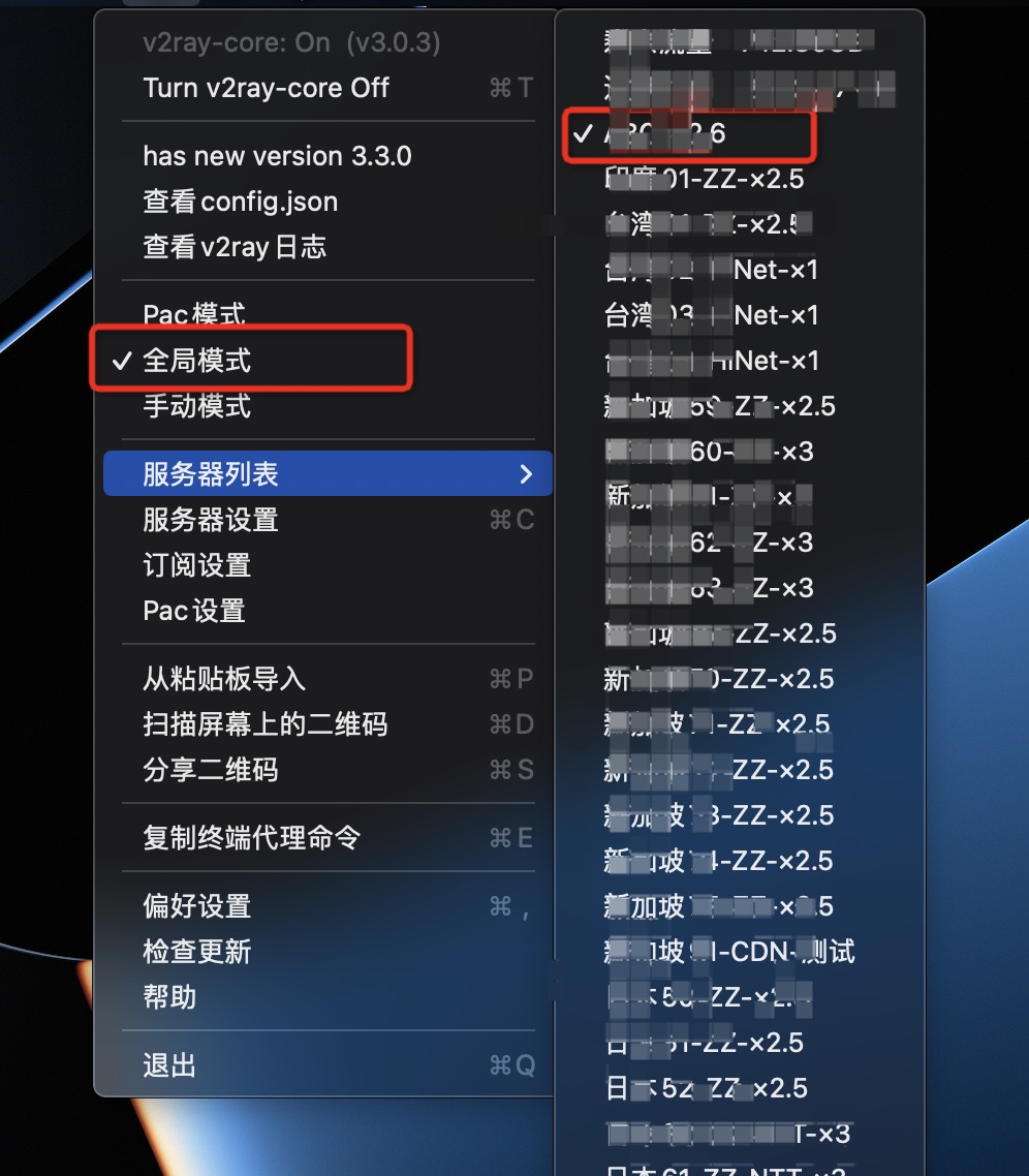 v2ray-配置同时访问内外网 | Jarze